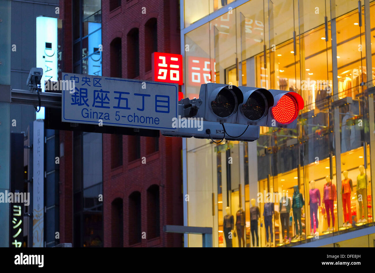 Ginza 5 chome sign Stock Photo - Alamy