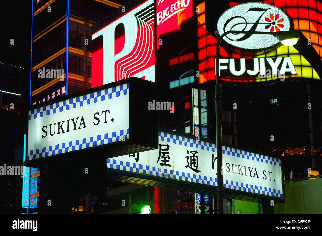 Fujiya building, Ginza Sukiyabashicrossing Stock Photo - Alamy