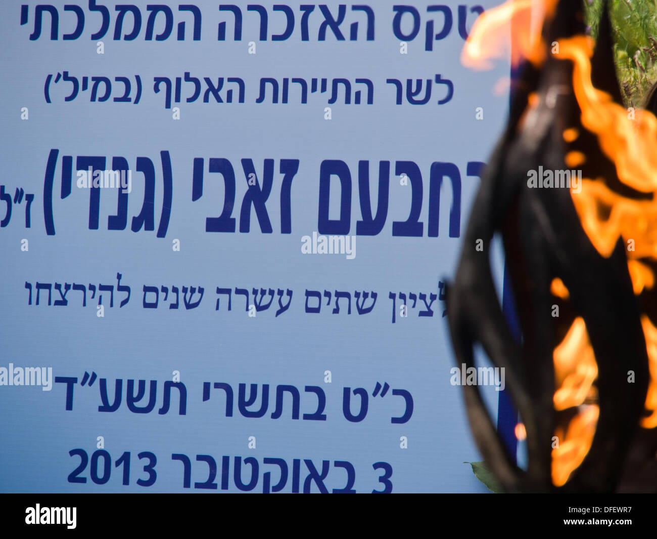 Cemetery torch hi-res stock photography and images - Alamy