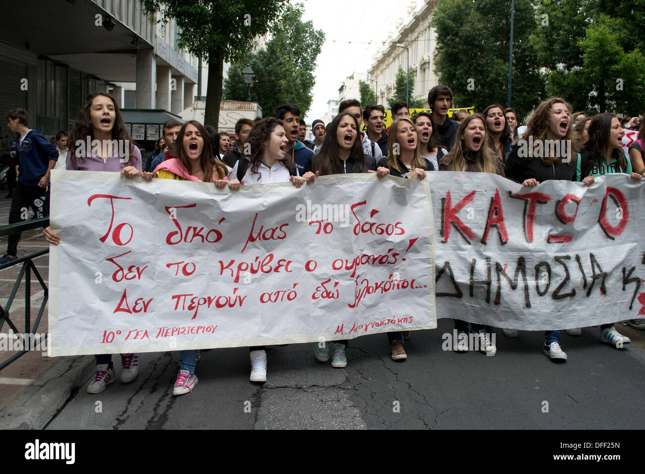 Students protest in Greece Stock Photo - Alamy