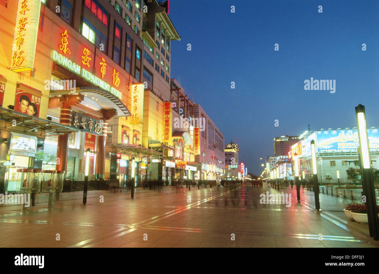 China world shopping mall beijing hi-res stock photography and images ...