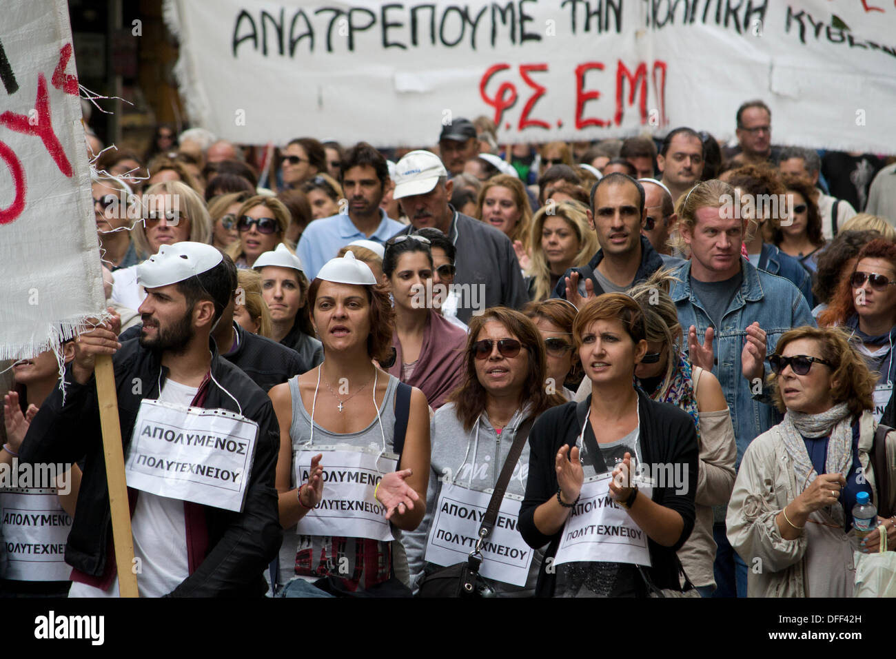 Students and staff in education protest in Greece Stock Photo - Alamy