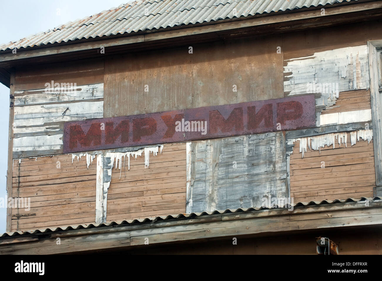 "peace to the world" old soviet russian faded slogan on the wall Stock ...