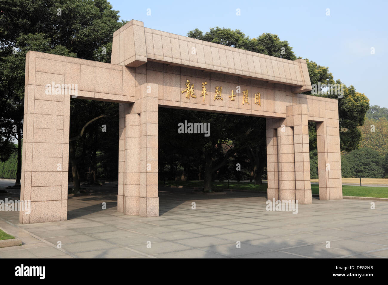 The Martyrs Memorial Cemetery High Resolution Stock Photography and ...