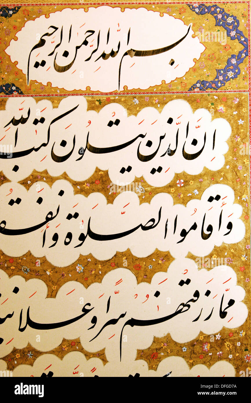 Thuluth naskh calligraphy hi-res stock photography and images - Alamy