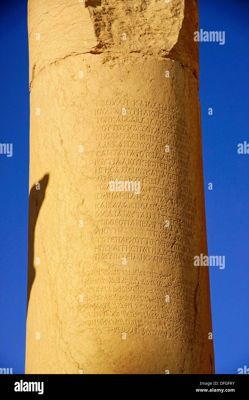 Column greek hi-res stock photography and images - Alamy