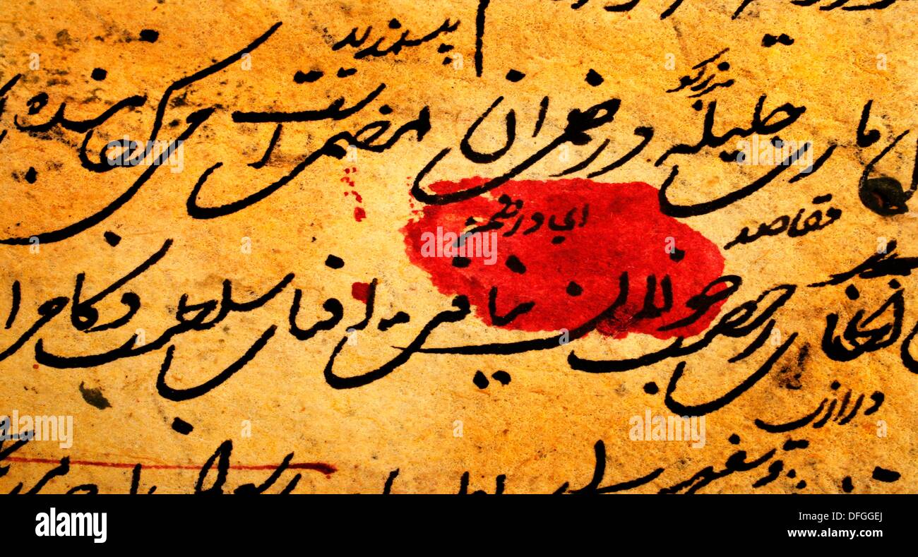 Persian Book High Resolution Stock Photography and Images - Alamy