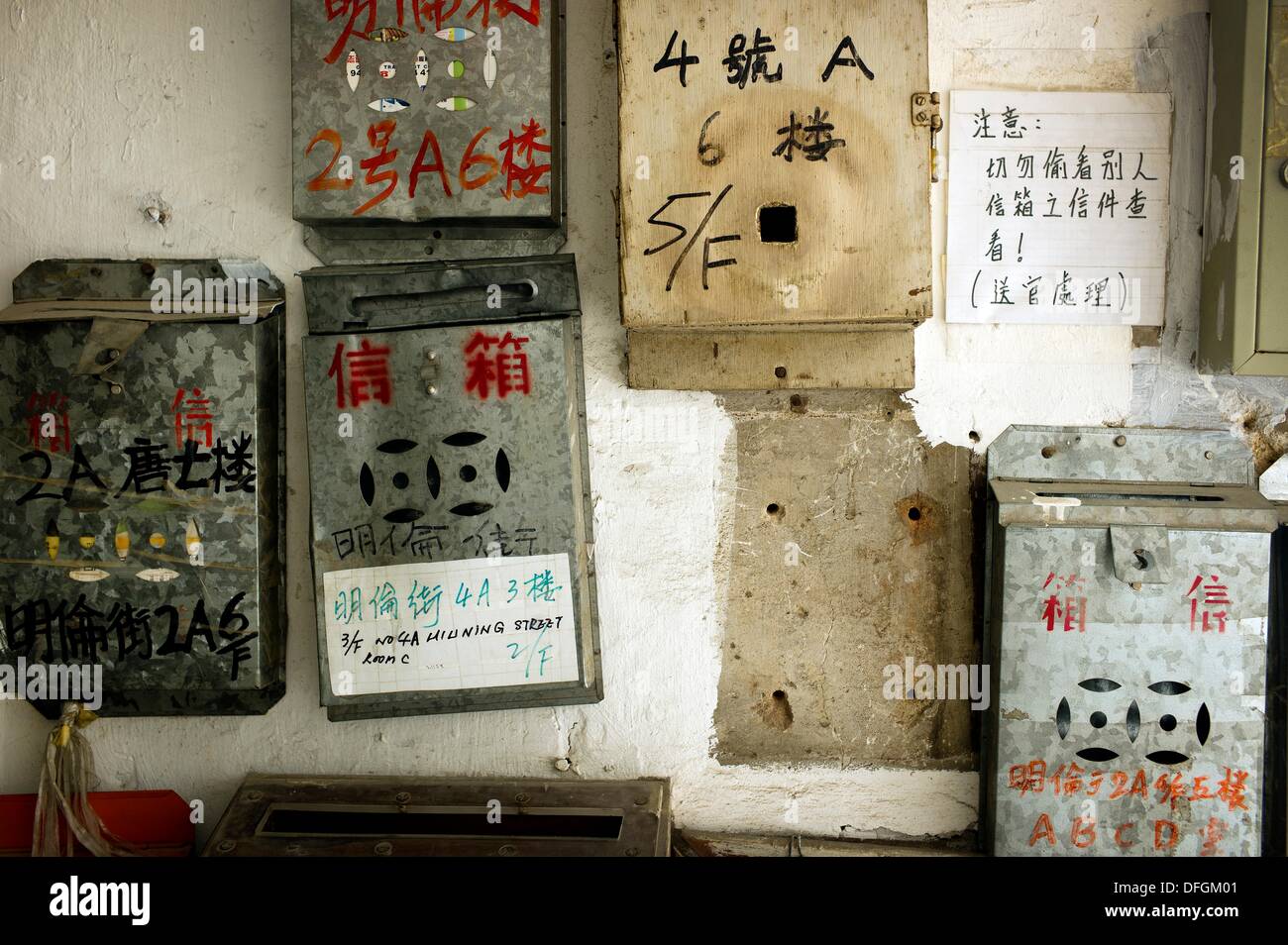 Hong kong mailbox hi-res stock photography and images - Alamy