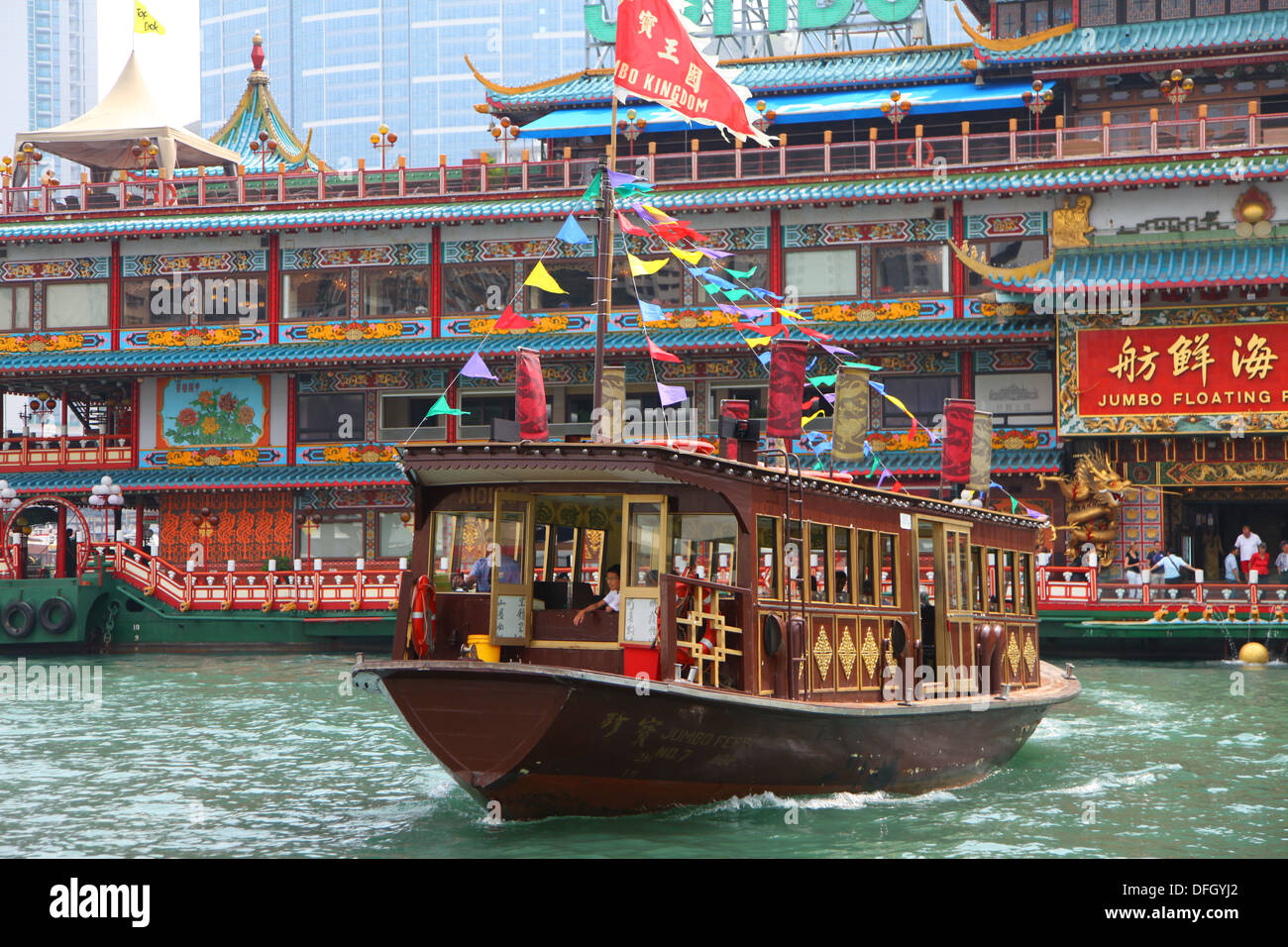 Chinese junk hi-res stock photography and images - Alamy