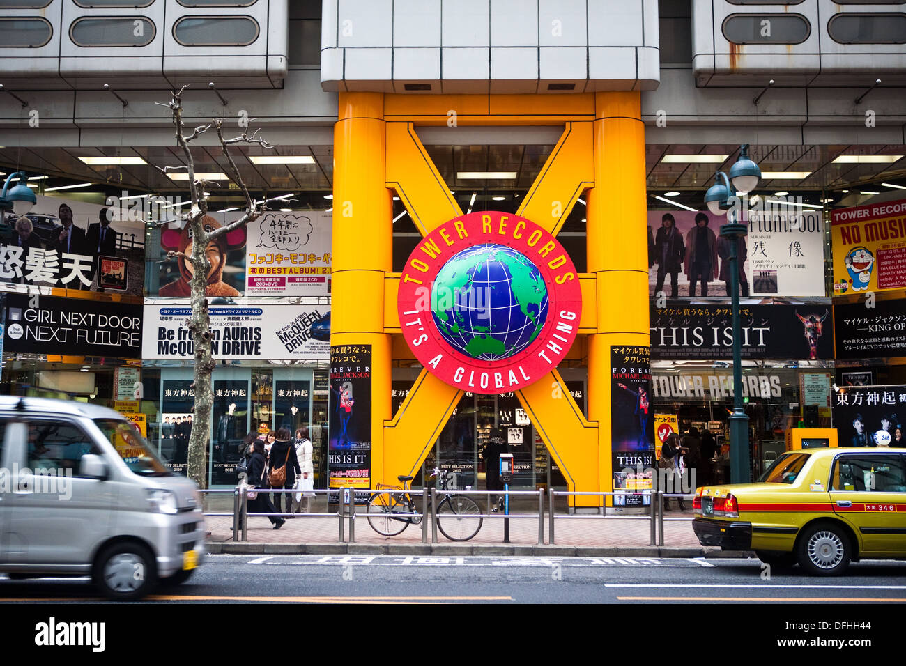 Tower Records Store High Resolution Stock Photography and Images - Alamy