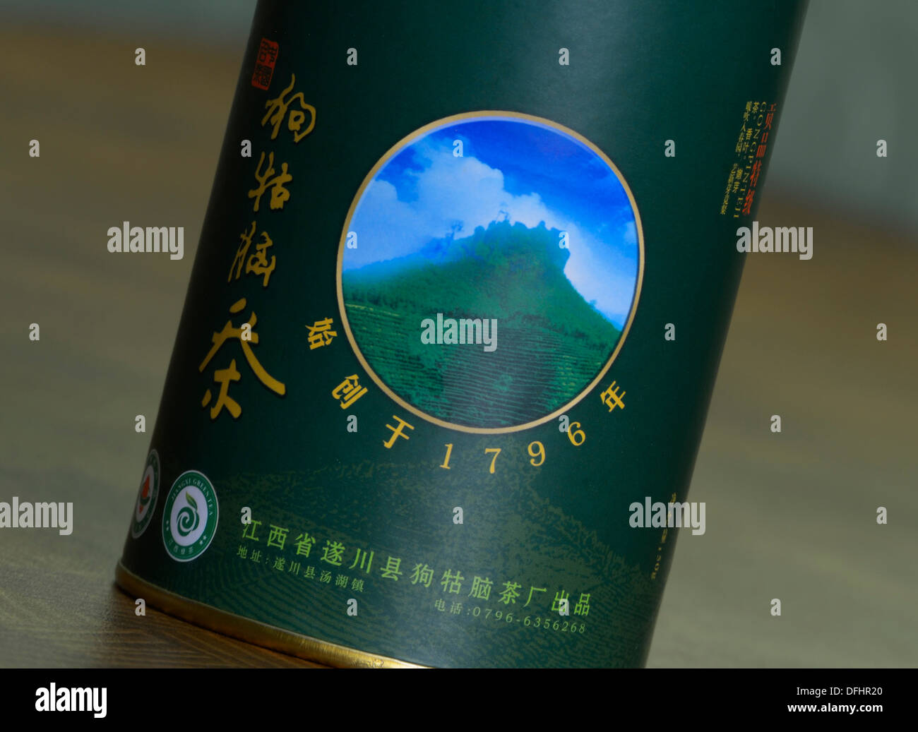 Jiangxi Chinese organic green tea package Stock Photo - Alamy