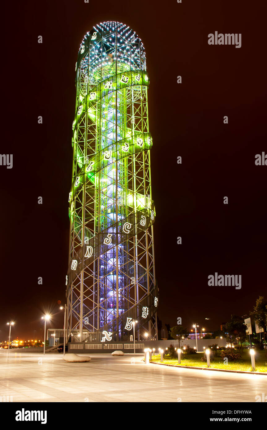 Alphabet tower hi-res stock photography and images - Alamy