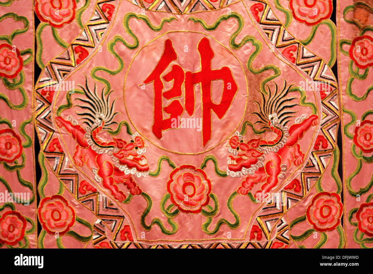 Chinese opera flag, in the english is master Stock Photo - Alamy