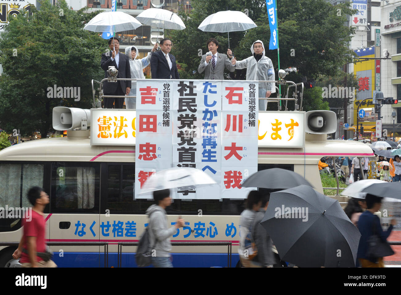 Japan election car hi-res stock photography and images - Alamy