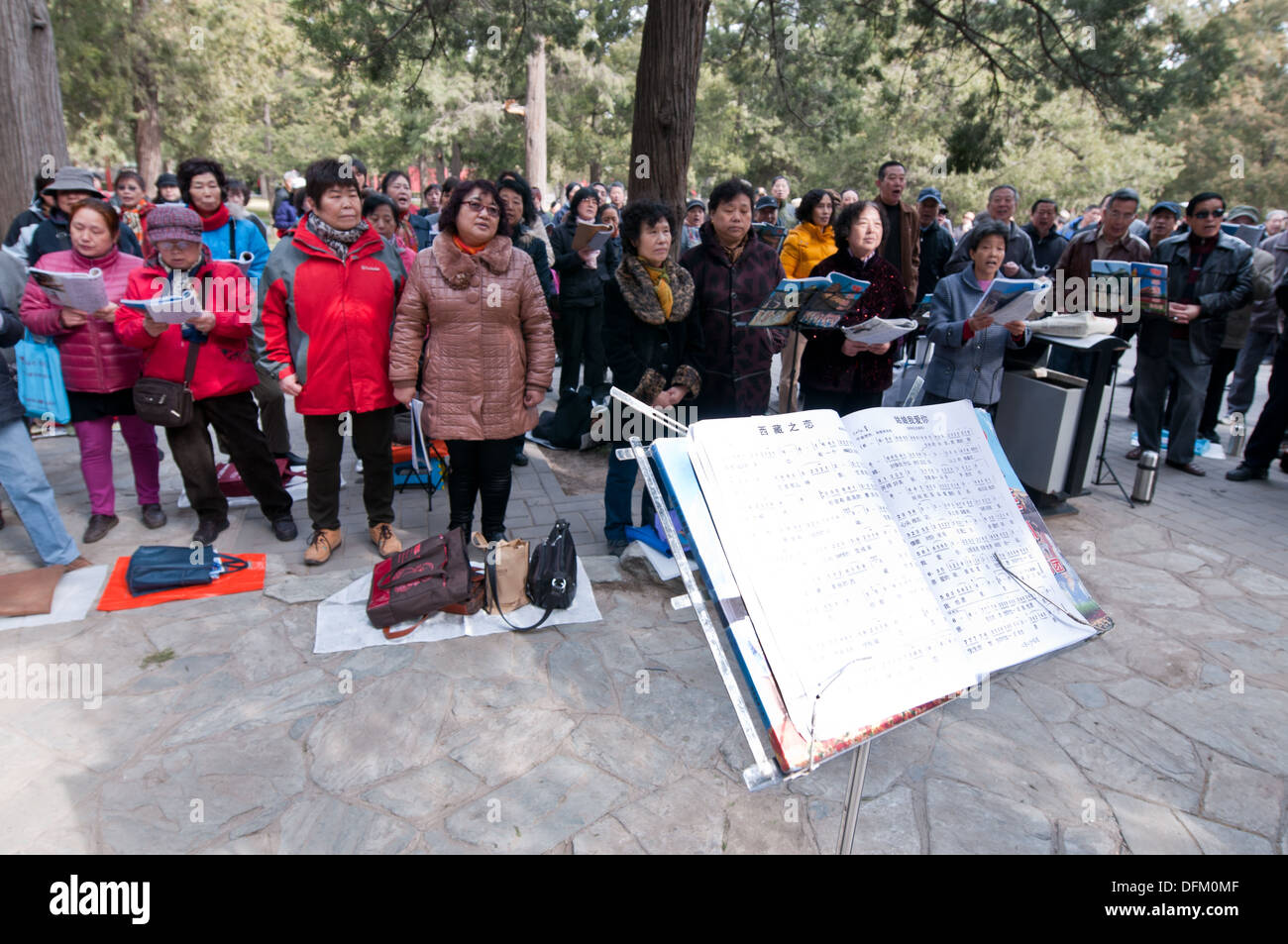 Beijing chinese orchestra hi-res stock photography and images - Alamy
