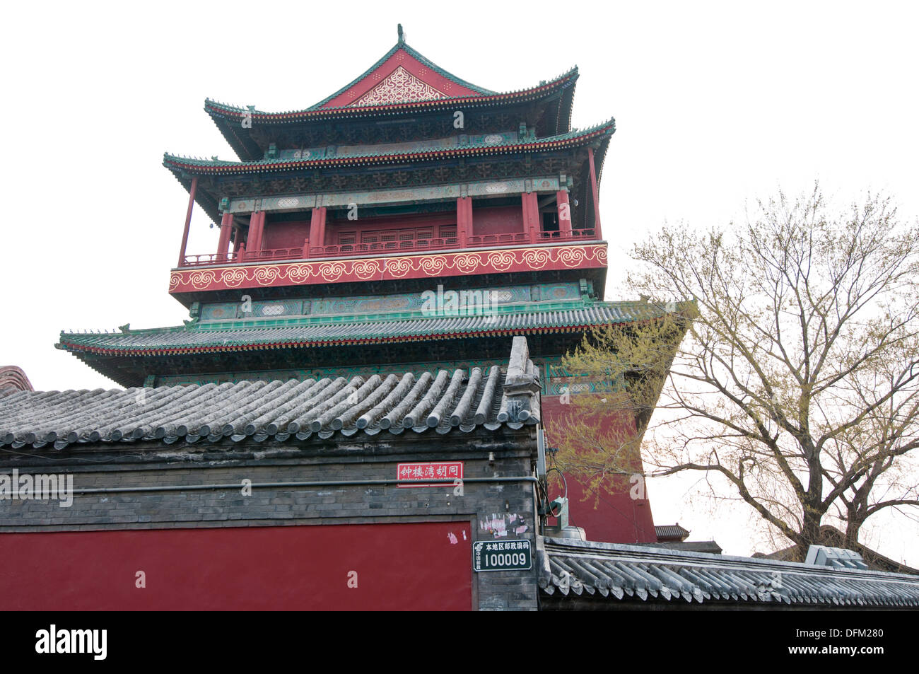 Gulou tower in beijing hi-res stock photography and images - Alamy