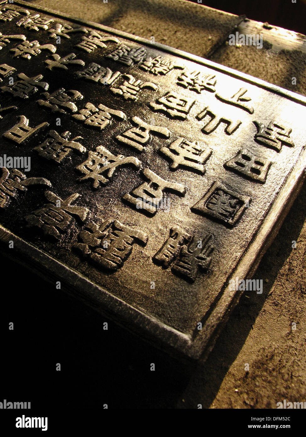 Traditional printer hi-res stock photography and images - Alamy