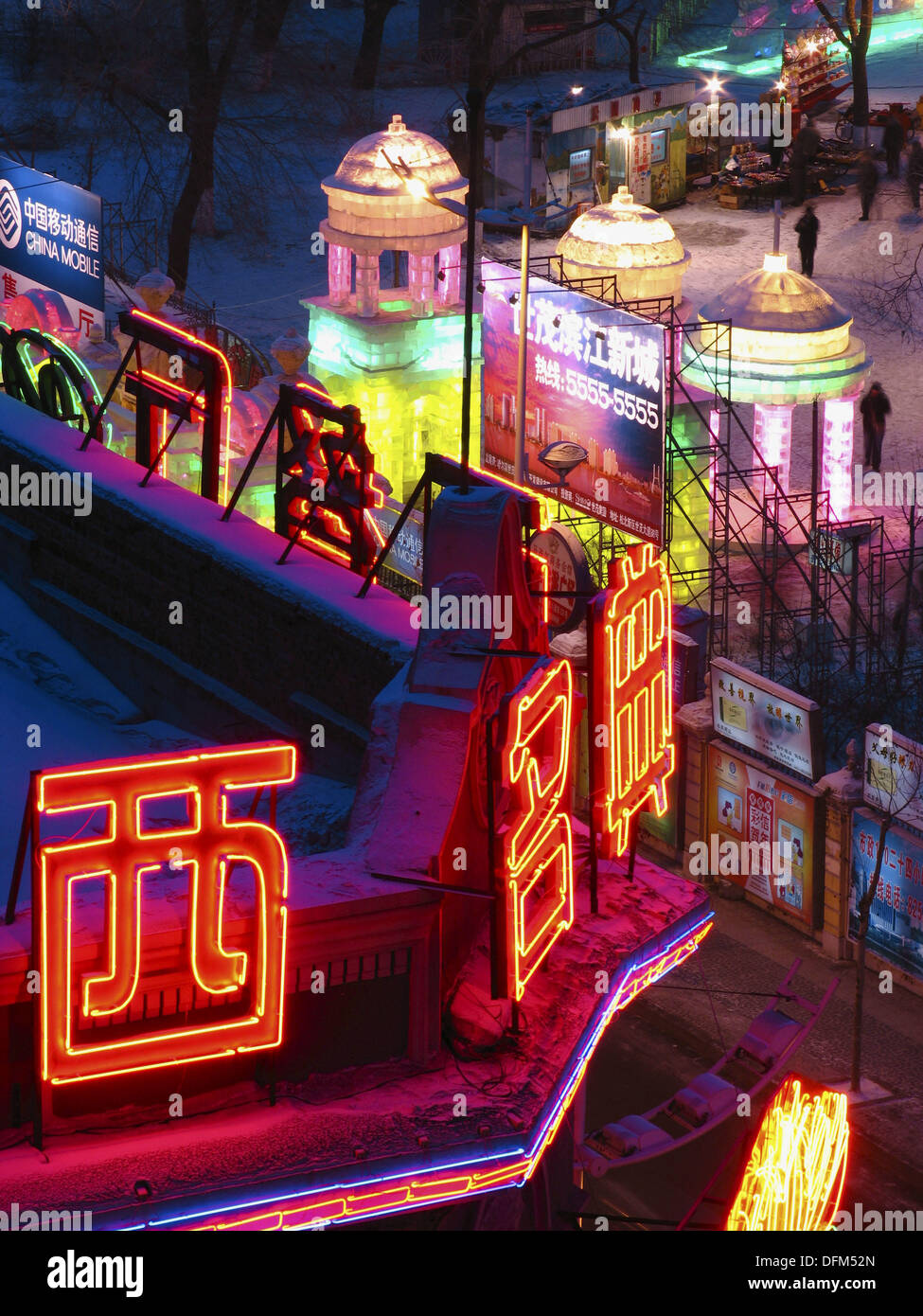 City night view of harbin hi-res stock photography and images - Alamy