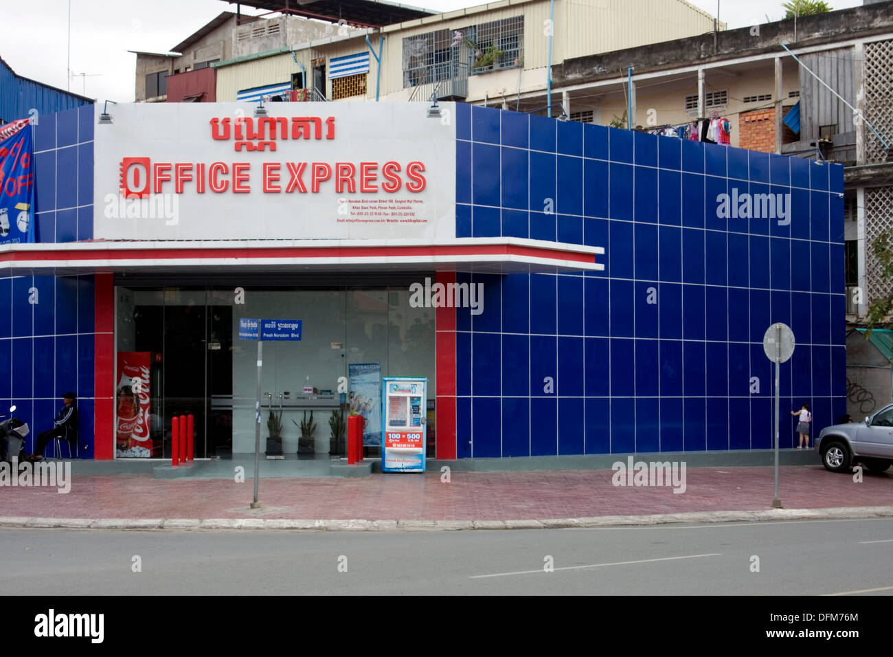 Office express hi-res stock photography and images - Alamy