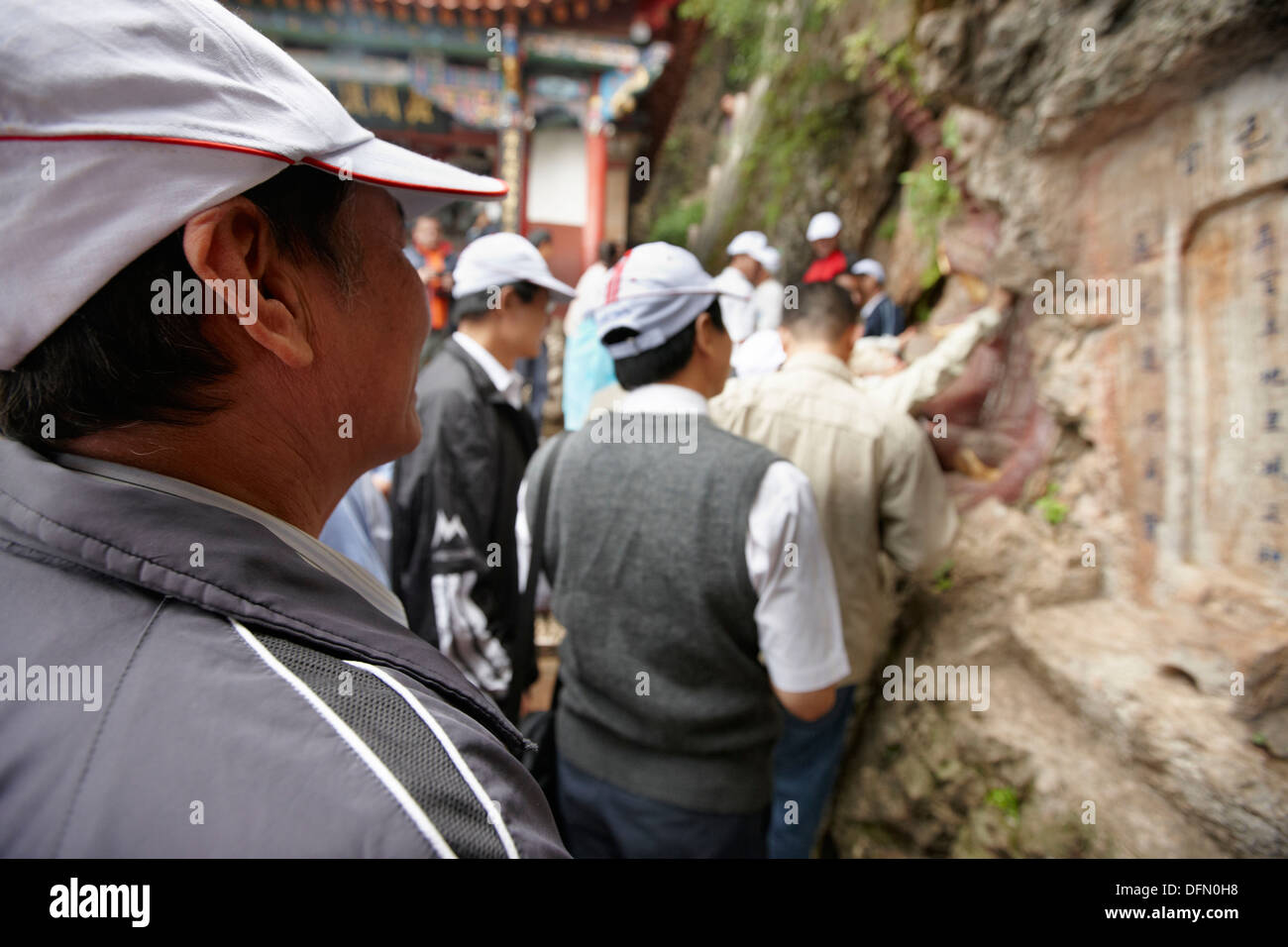 Shi shan hi-res stock photography and images - Alamy