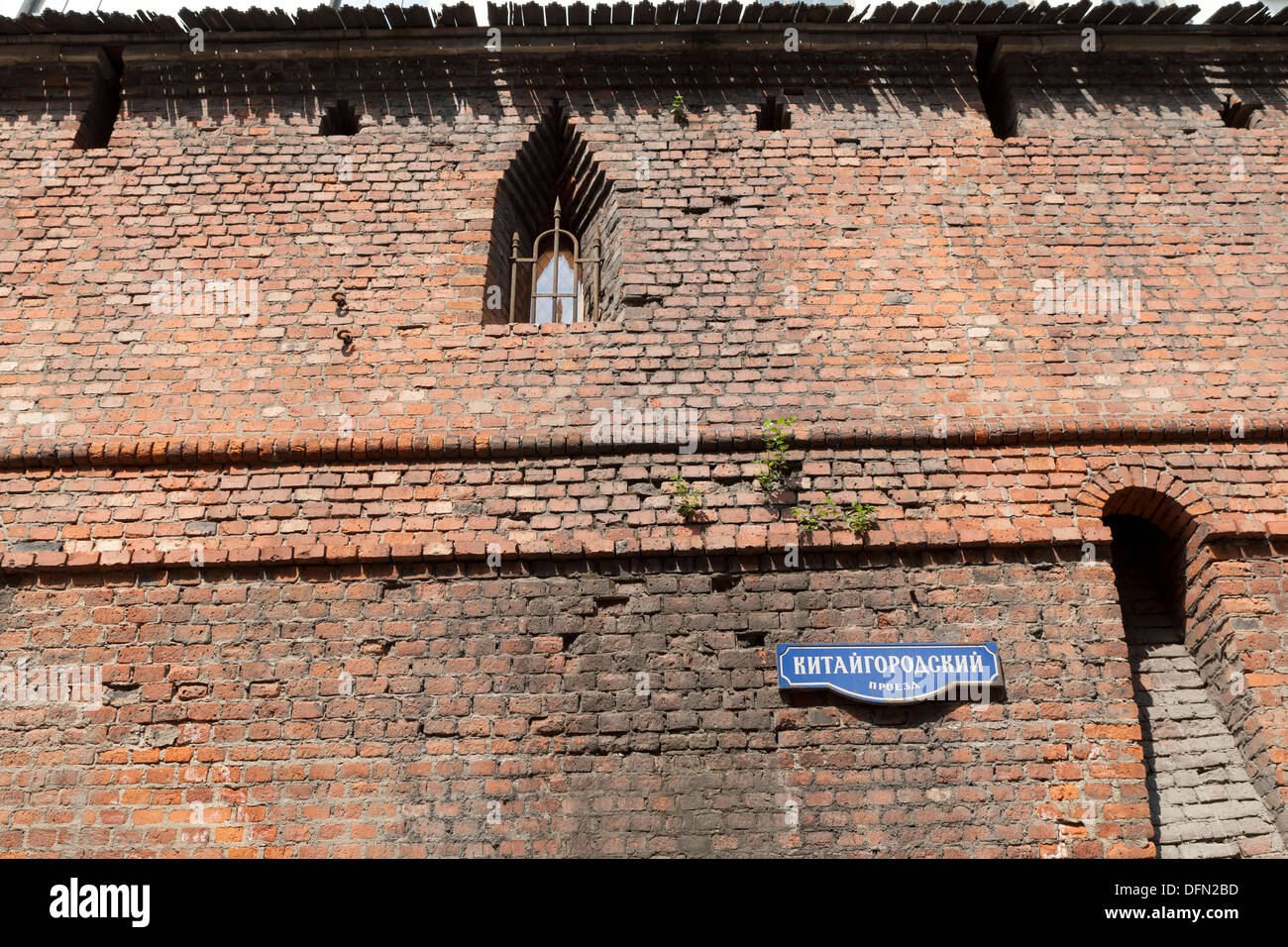 Fortify wall hi-res stock photography and images - Alamy