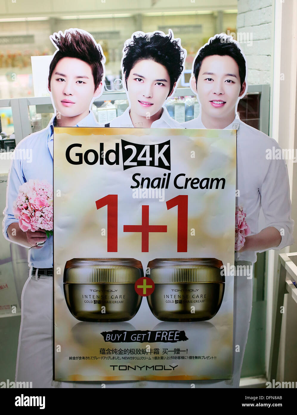 Skin cream advert hi-res stock photography and images - Alamy