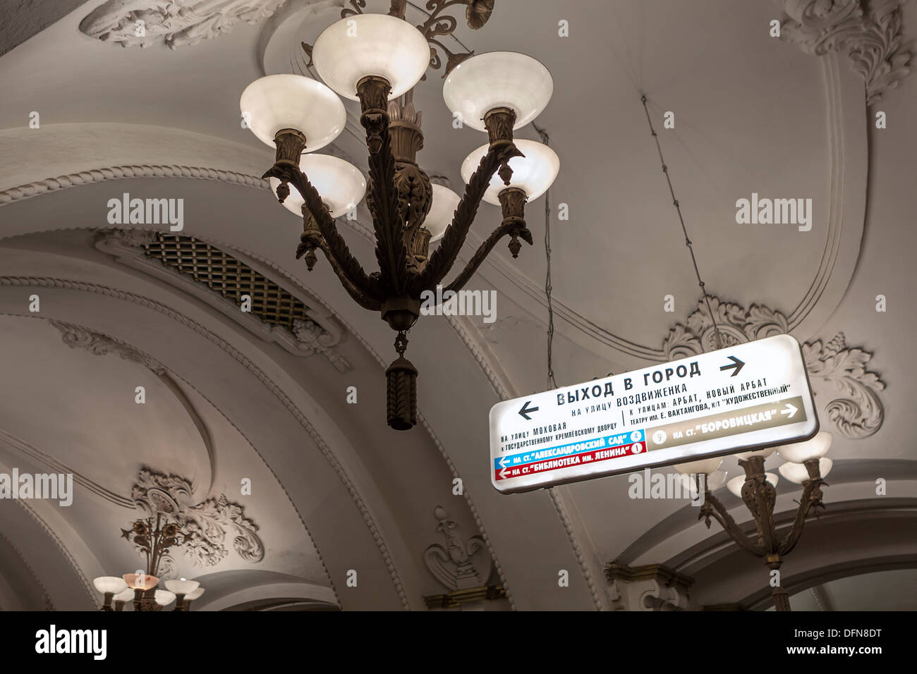 Ornate metro sign hi-res stock photography and images - Alamy