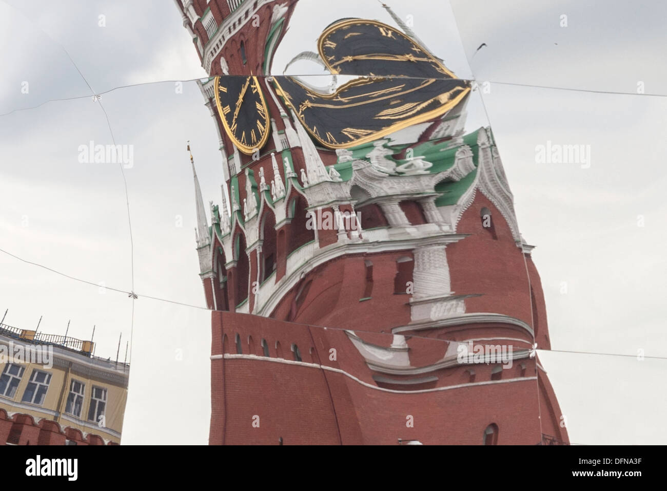 Distorted face reflection hi-res stock photography and images - Alamy