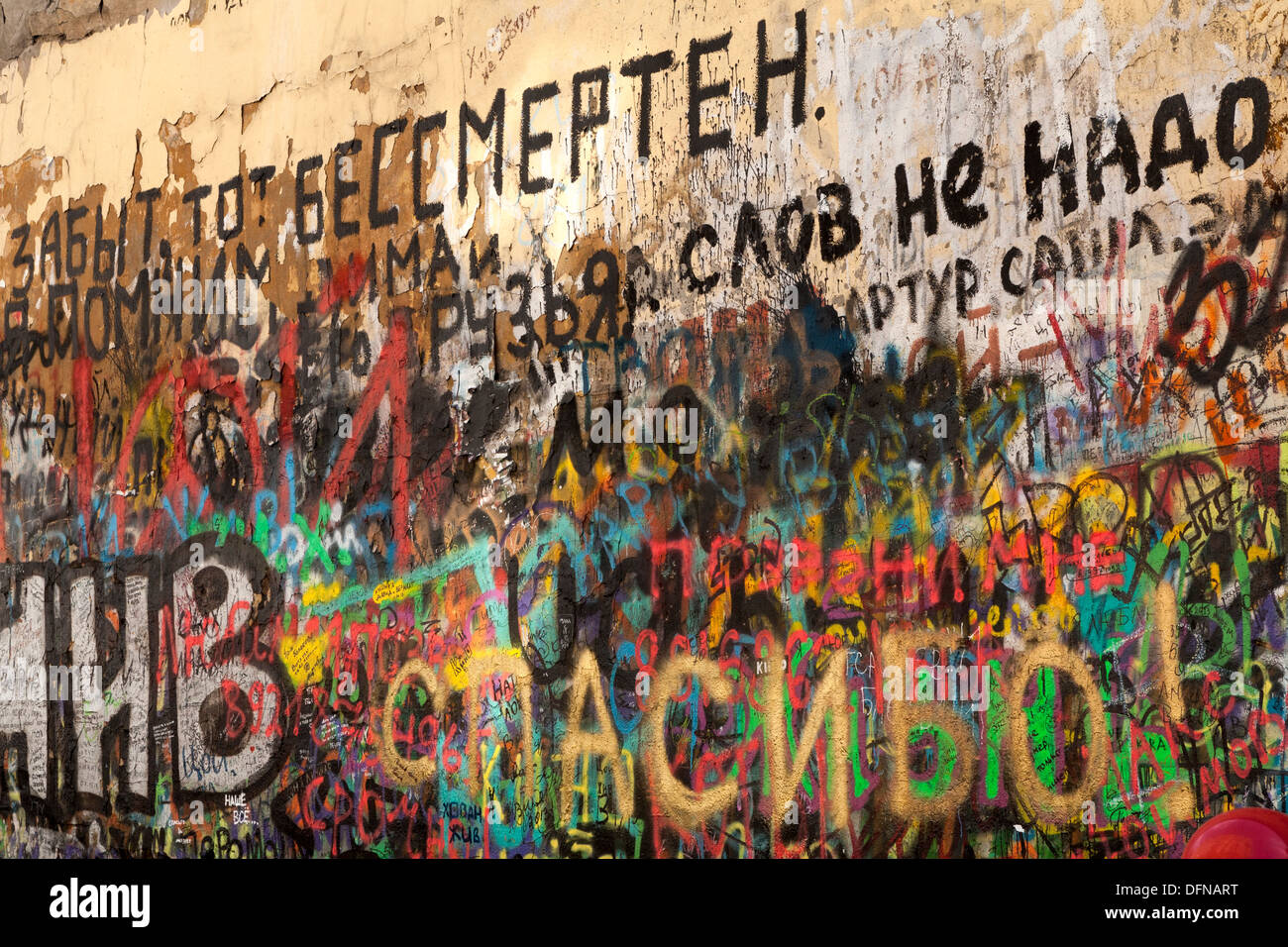 Ulitsa arbat street moscow hi-res stock photography and images - Alamy