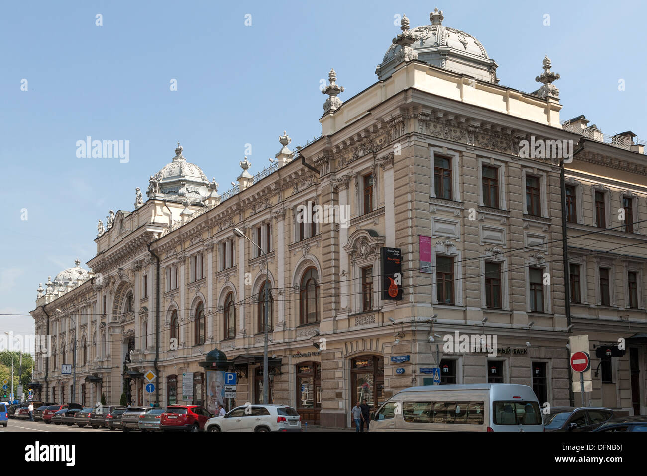 Neo-Baroque buildings, Tverskaya District, Moscow, Russia Stock Photo ...
