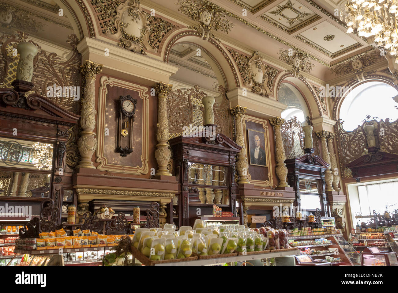 Moscow business district interior hi-res stock photography and images ...