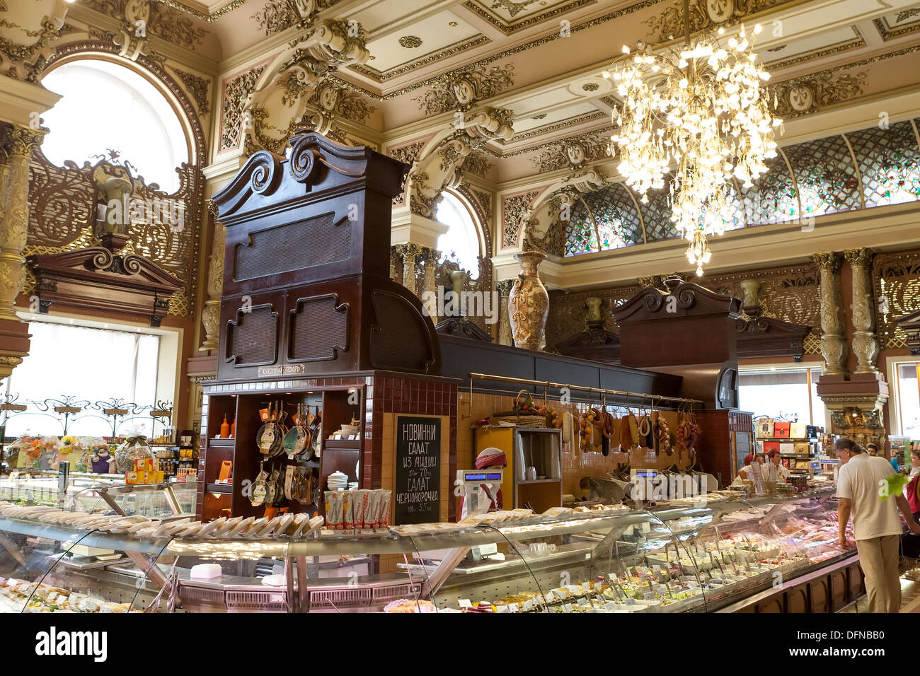 Moscow business district interior hi-res stock photography and images ...