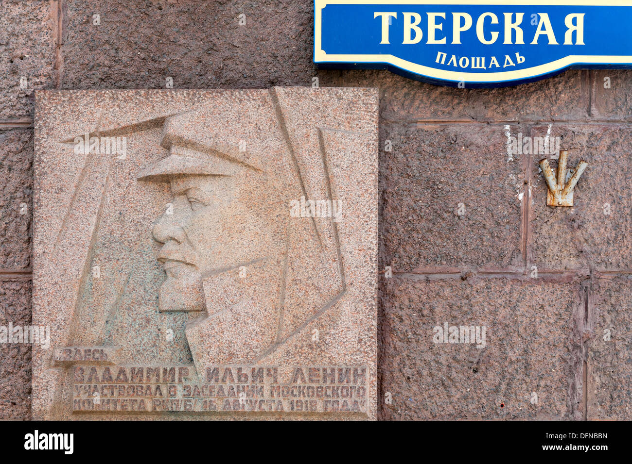 Lenin plaque, Tverskaya (Tver) Square, Tverskaya District, Moscow ...