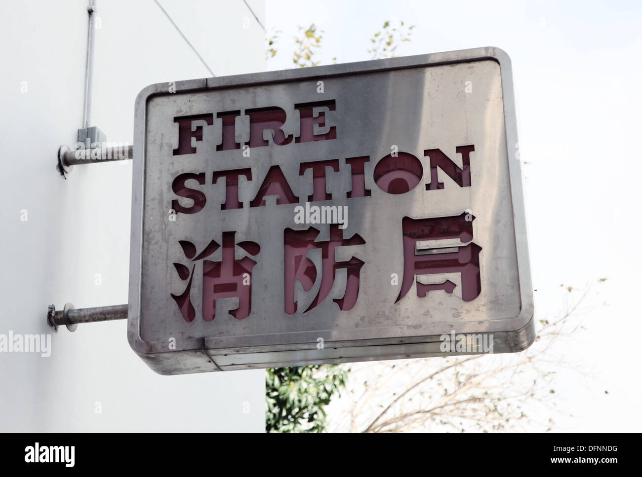 Fire safety sign board hi-res stock photography and images - Alamy