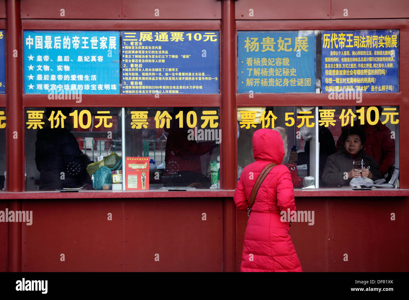 Ticket booth window hi-res stock photography and images - Alamy