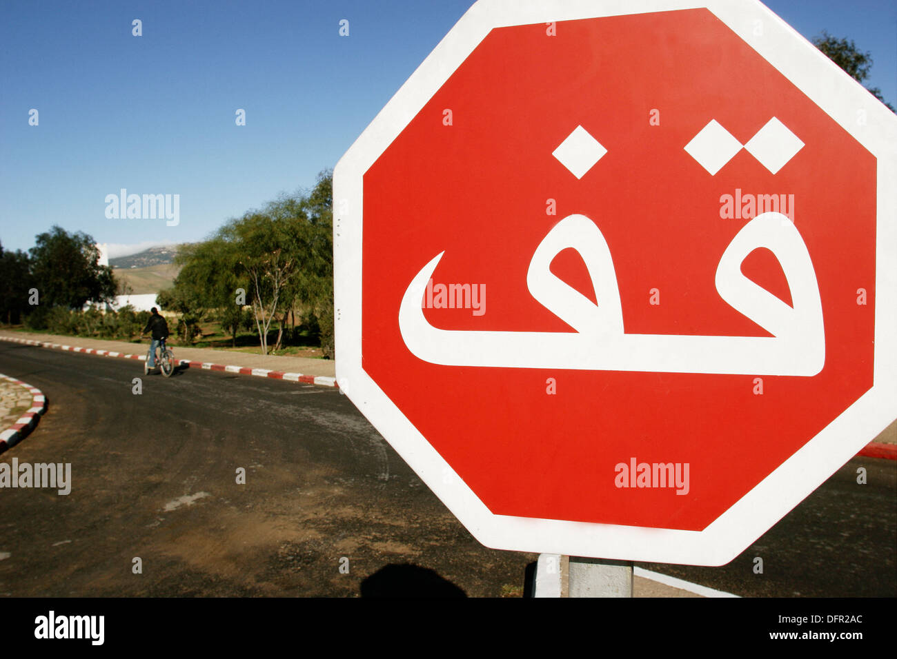 Stop Sign In Arabic Morocco High Resolution Stock Photography and ...