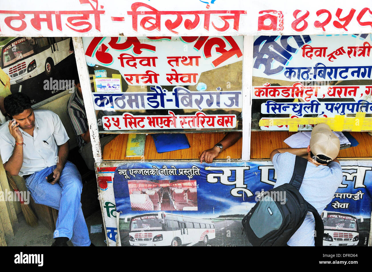 Bus ticket counter hi-res stock photography and images - Alamy