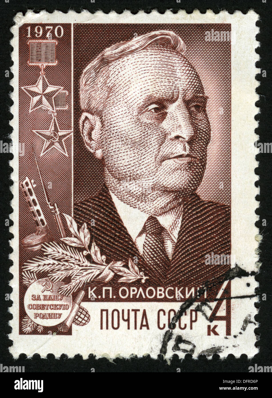 Hero of socialist labor hi-res stock photography and images - Alamy