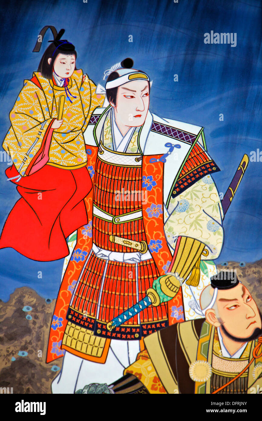 A poster for a Kabuki show Stock Photo - Alamy