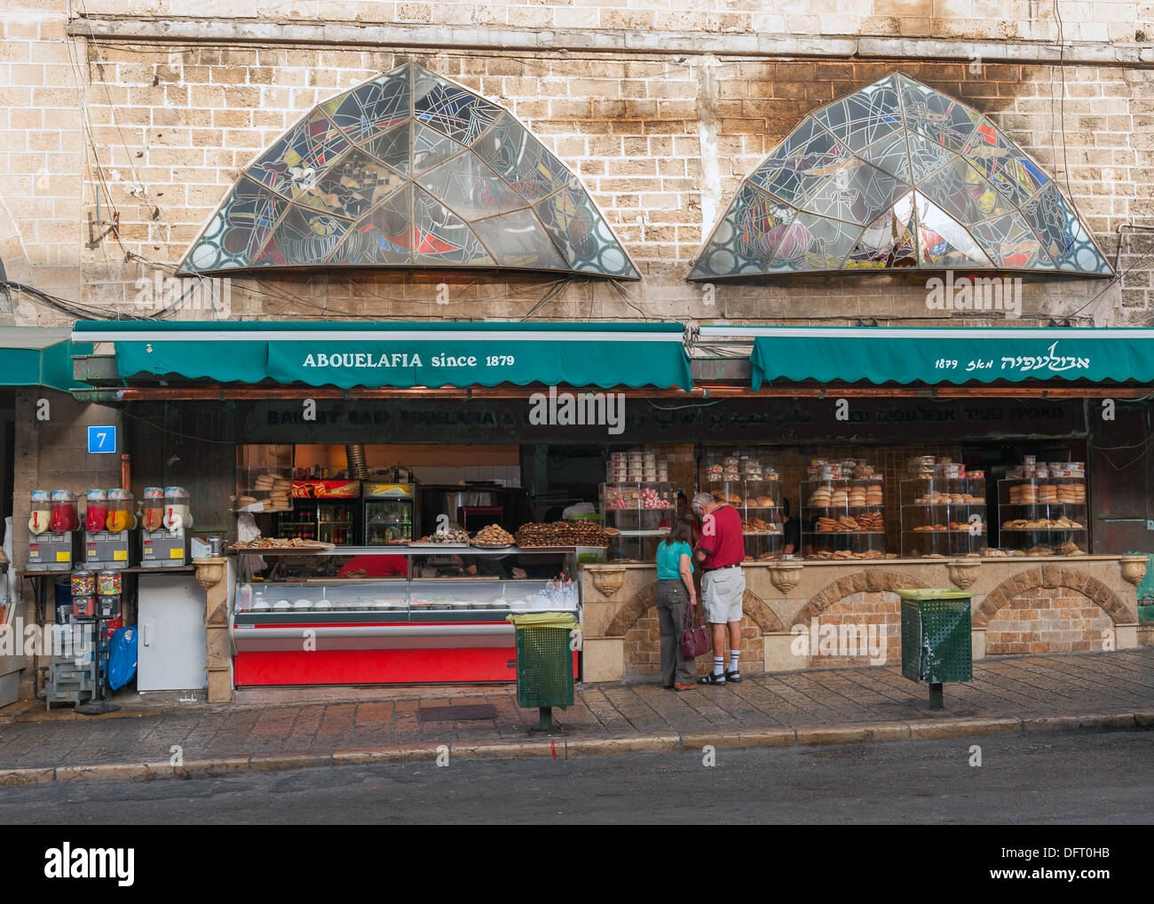 The famous Abulafia bakery, the Jaffa-based boulangerie Stock Photo - Alamy
