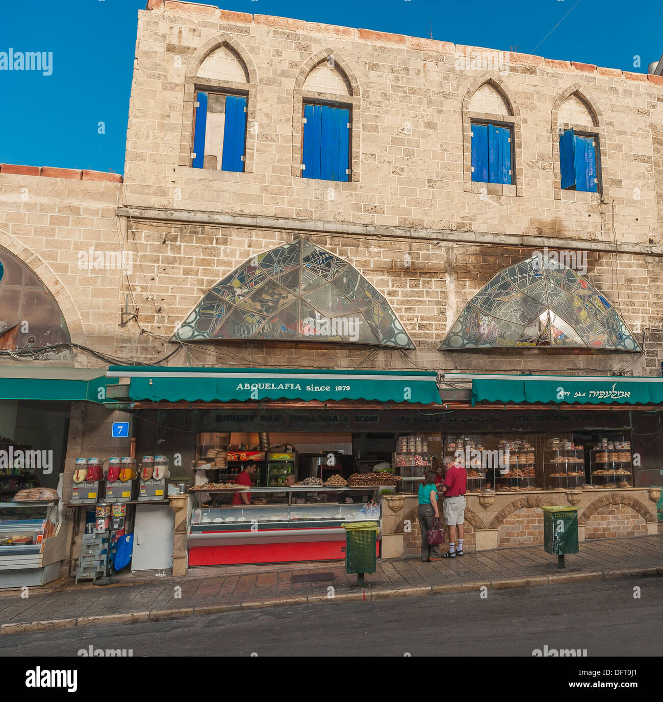 The famous Abulafia bakery, the Jaffa-based boulangerie Stock Photo - Alamy