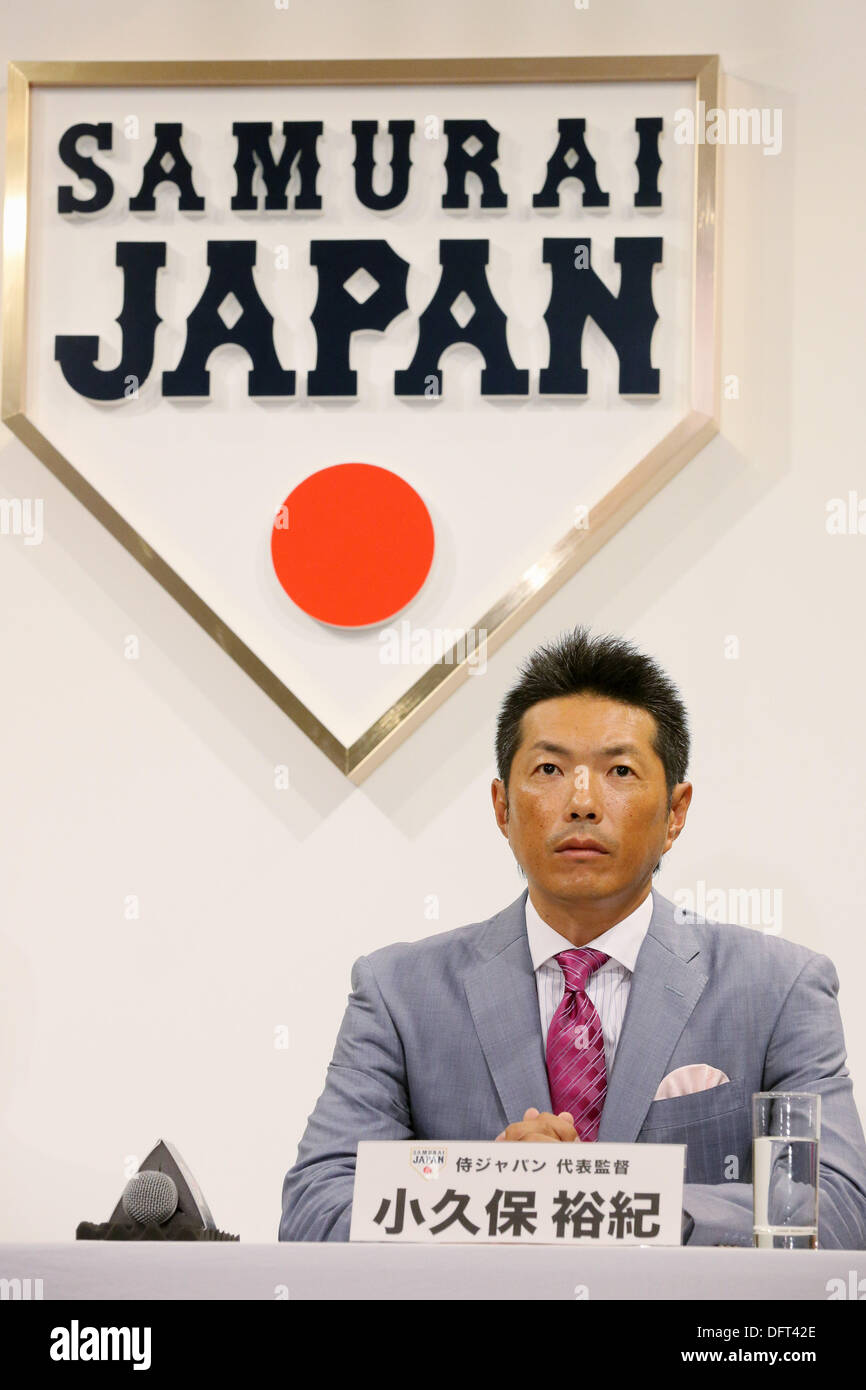 Tokyo, Japan. Hiroki Kokubo was appointed Japanese head coach for World ...