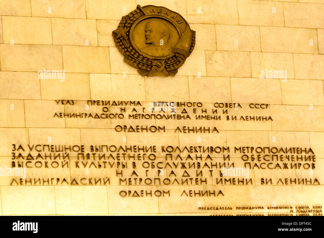 Lenin plaque, Saint Petersburg Metro formerly known as V.I. Lenin Order ...