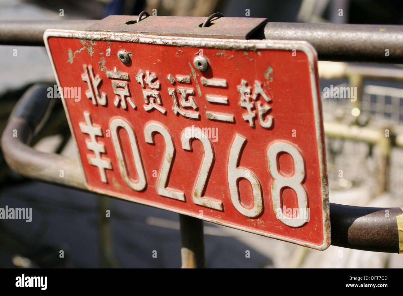 Beijing license plate hi-res stock photography and images - Alamy