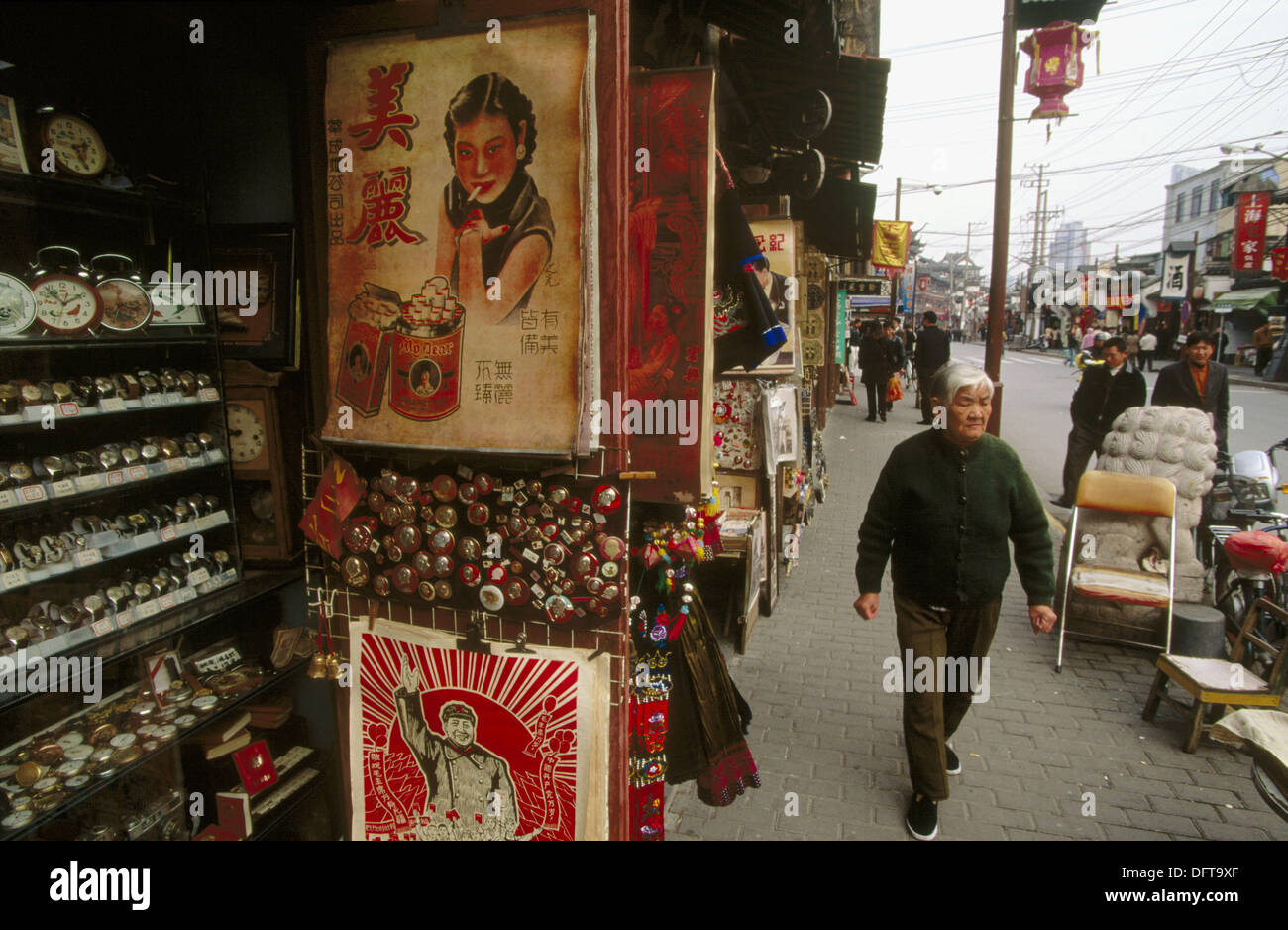 Shanghai china fangbang road old street hi-res stock photography and ...