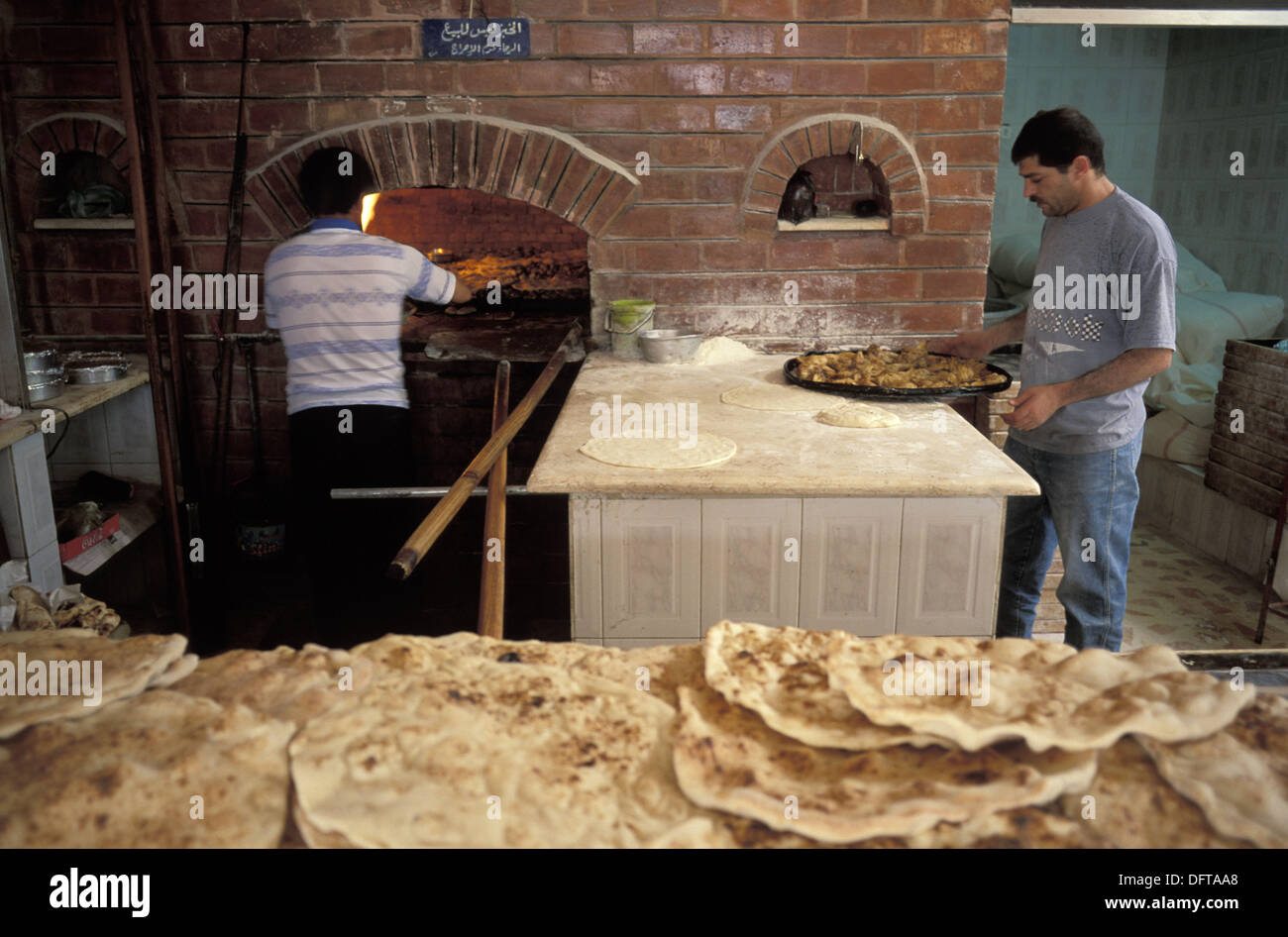 Jordan amman bread hi-res stock photography and images - Alamy