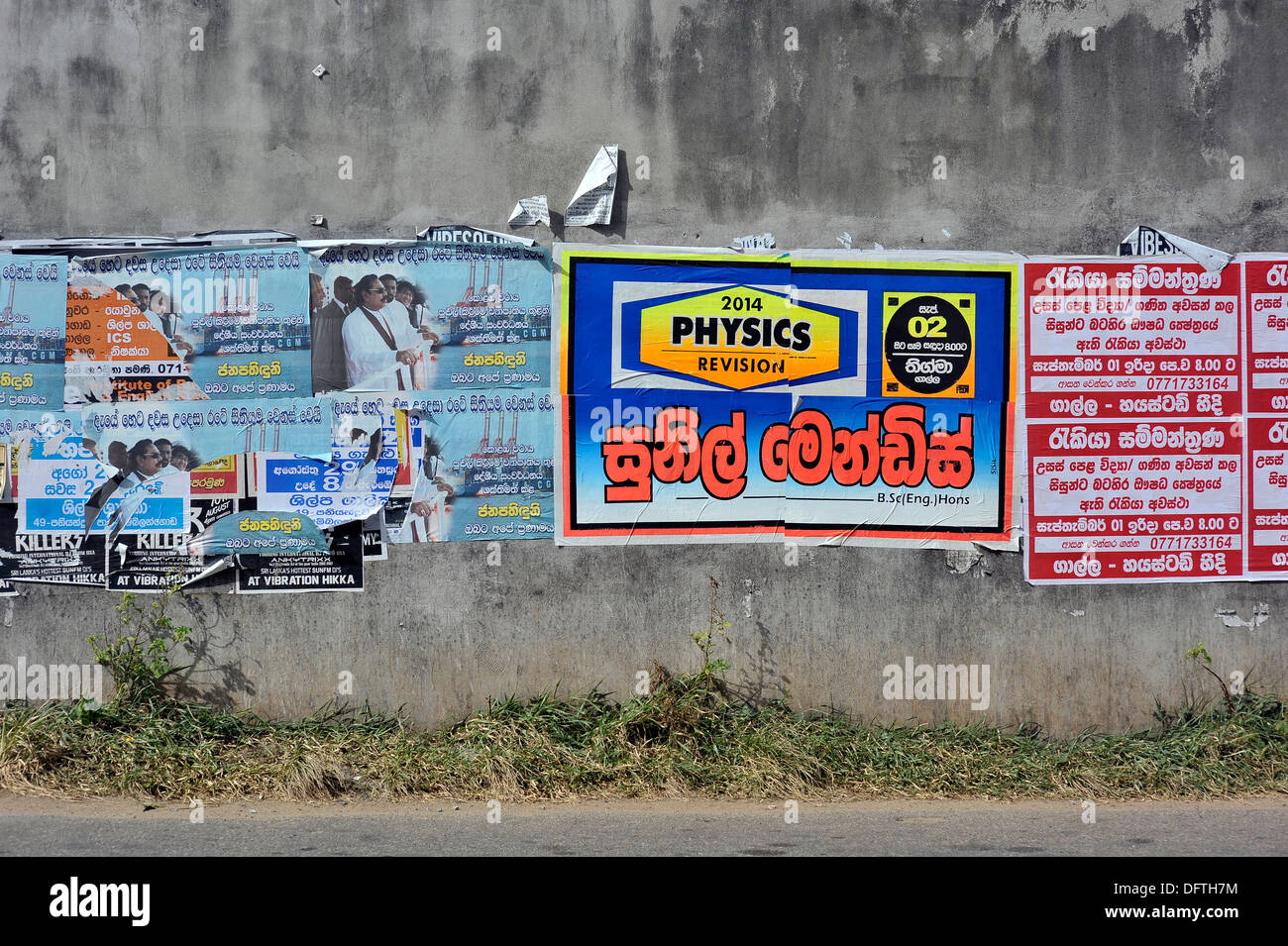 Advertisements In Sri Lanka