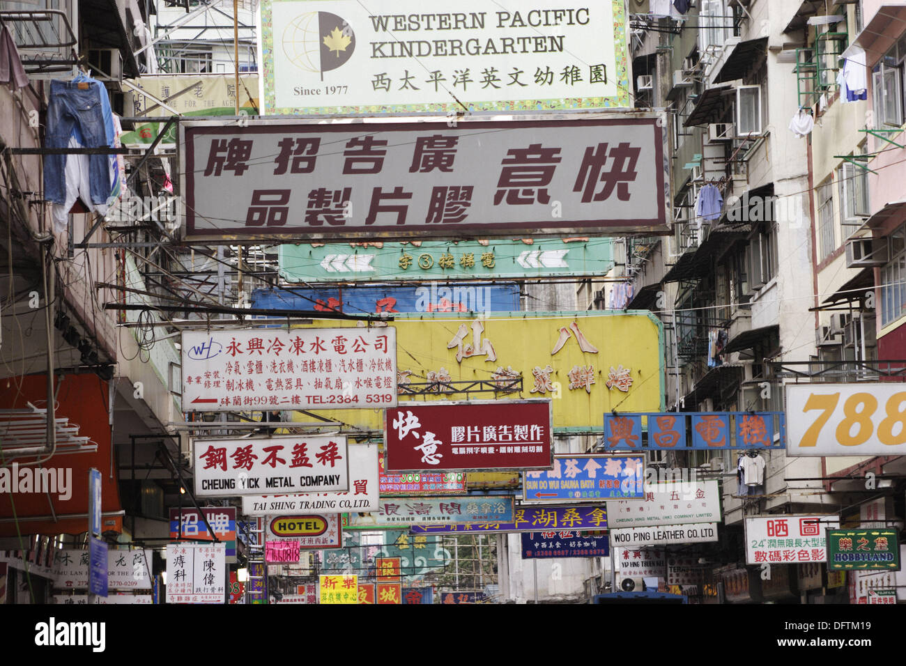 Commercial signs. Yaumatei. Kowloon. Hong Kong, China Stock Photo - Alamy