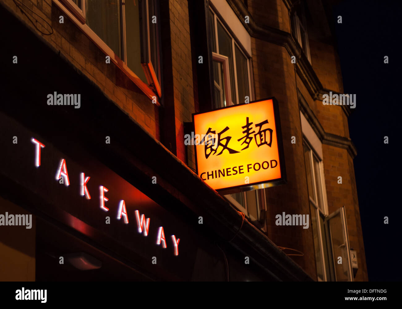 Chinese takeaway hi-res stock photography and images - Alamy