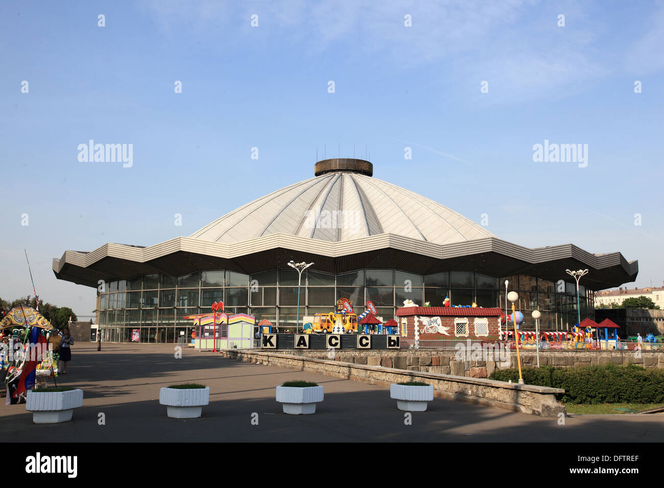 Moscow circus russia hi-res stock photography and images - Alamy